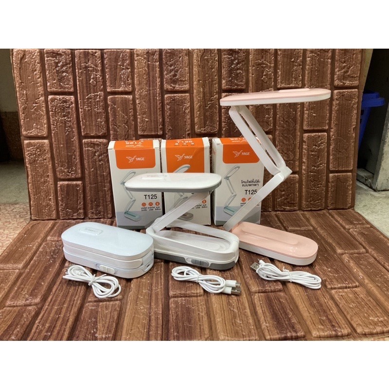 โคมไฟพกพา โคมไฟตั้งโต๊ะ LED YAGE YG-T125 สำหรับอ่านหนังสือ Kingdom8 หัวปลั๊กชาร์จUSB ขนาดเล็ก ...