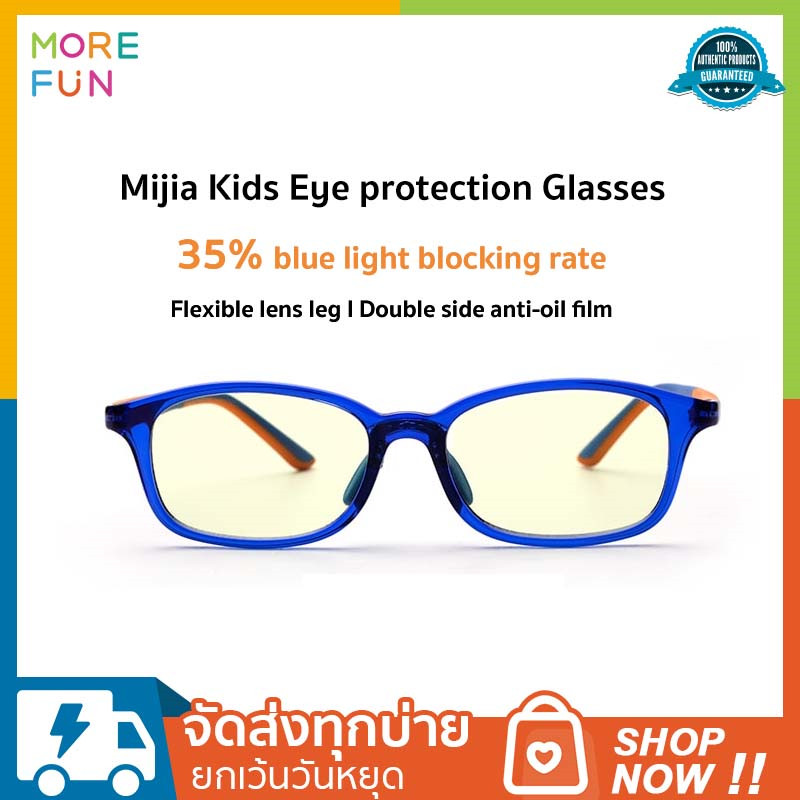 Xiaomi Mijia Kids Anti-Blue Ray Blue Computer glasses Kids Anti Blue ...