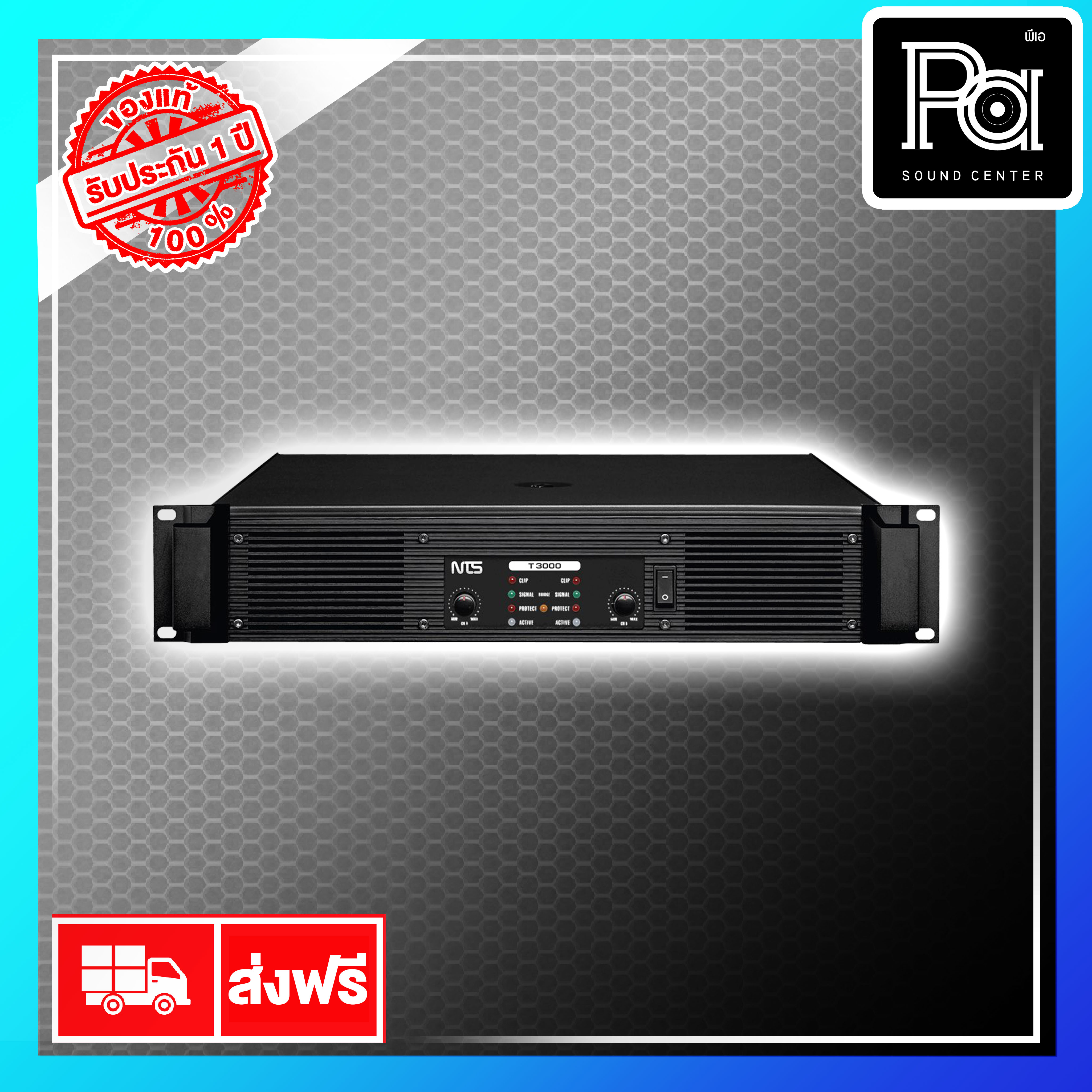 NTS T 3000 POWER AMP T3000 T-3000 เพาเวอร์แอมป์ แบบหม้อแปลง คลาส H แรง วัตต์สูง 2CH x 1000W. เบส ...