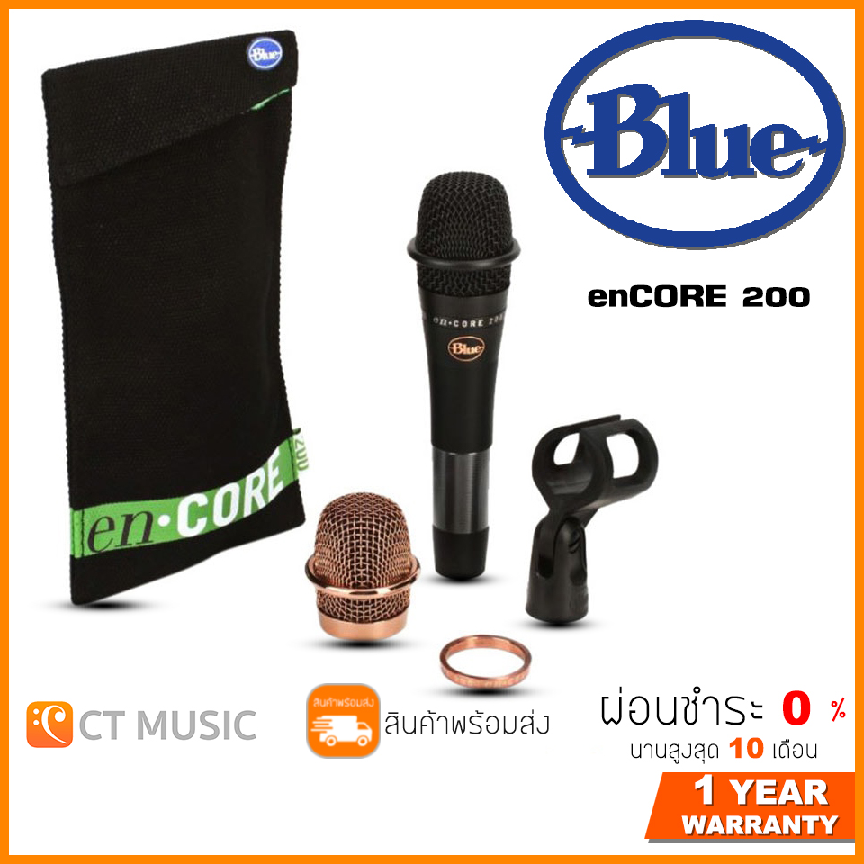 Blue enCORE 200 ไมโครโฟน | Lazada.co.th