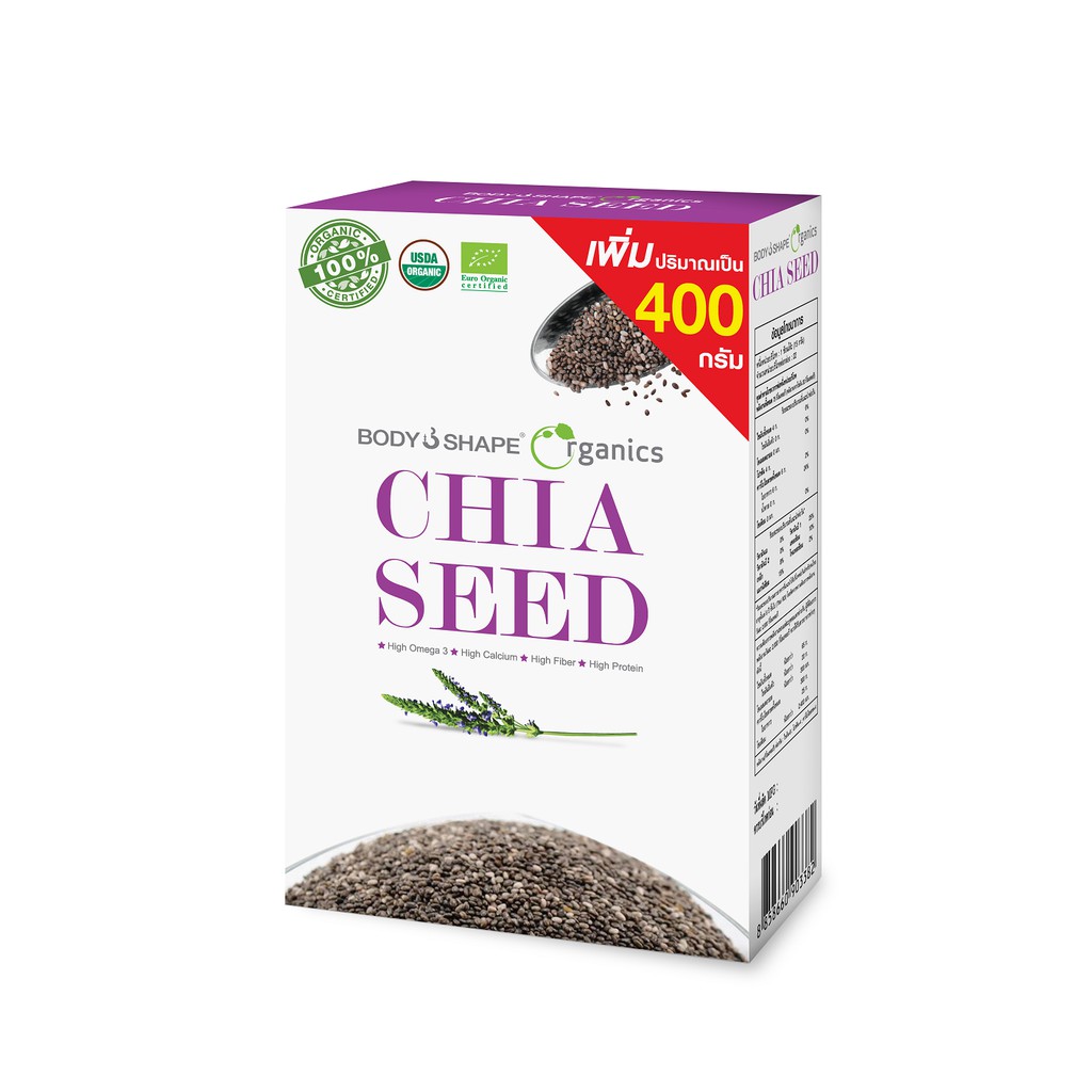 Set.2 ขับถ่ายคล่อง พุงแบนราบ (Chai Seed 2กล่อง + Eze D'Tokz 2กล่อง) แถม ...