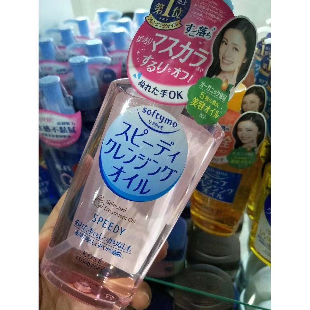 (00.2) KOSE Softymo Speedy Cleansing Oil ทำความสะอาดแม้มาสคาร่าและเครื่องสำอางกันน้ำ230 ML ซอฟตี ...