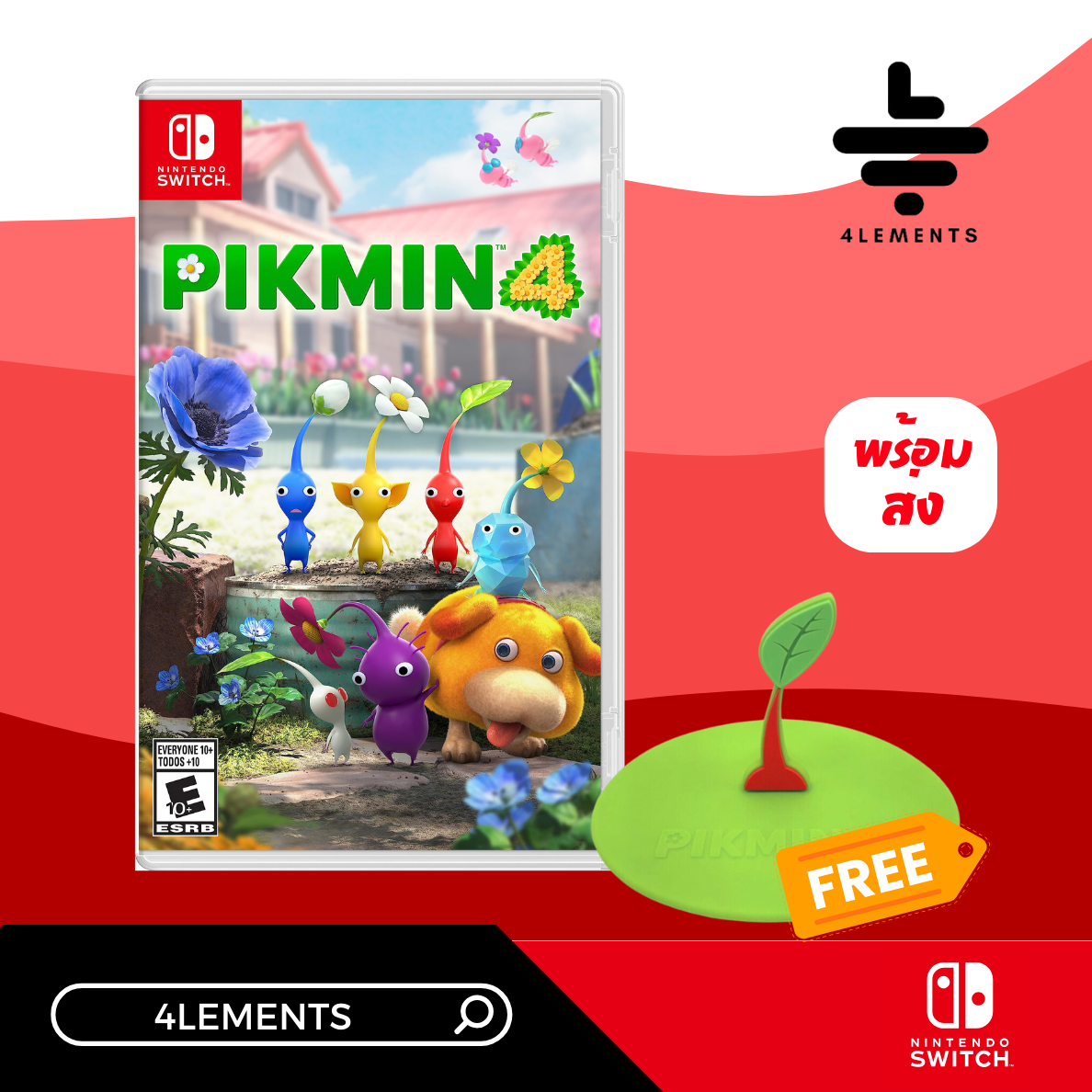(พร้อมส่ง) SWITCH PIKMIN 4 (มือ1) | Lazada.co.th