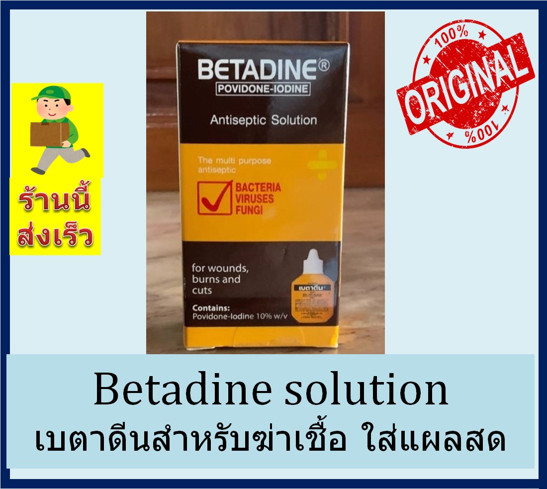 อัลบั้ม 98+ ภาพ แผลไฟไหม้หน้า อัปเดต