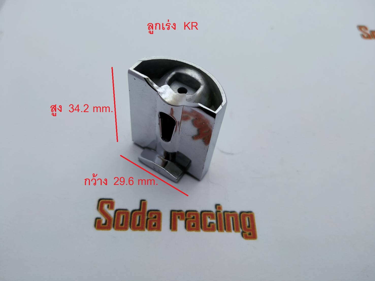 ชุดซ่อมคาร์บู DASH ,NSR ,N-PRO ,Kเหลี่ยม ,PWK ,KR ลูกเร่ง KR ลูกโช๊ค DASH NSR KR ตัวดึงโช๊ค น๊อต ...