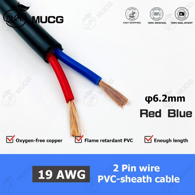 Electric cable Speaker 2 pin copper winding wire Electrical wires pvc ...