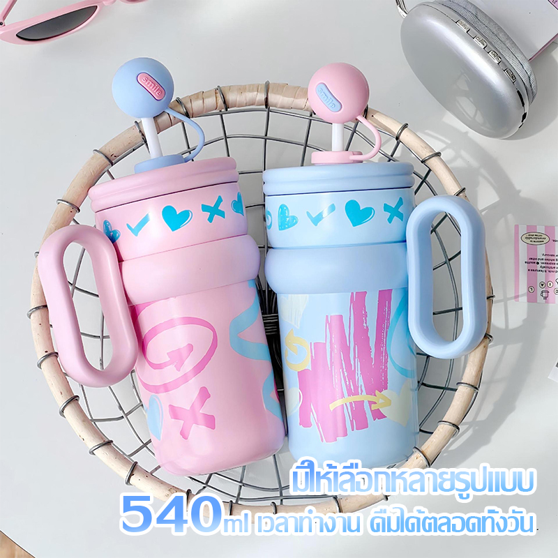 ถ้วยเก็บความร้อน พร้อมที่จับ แก้วน้ำดื่ม 540ml กระติกน้ำร้อนสแตนเลส316 เก็บอุณภูมิร้อน - เย็นได้ ...