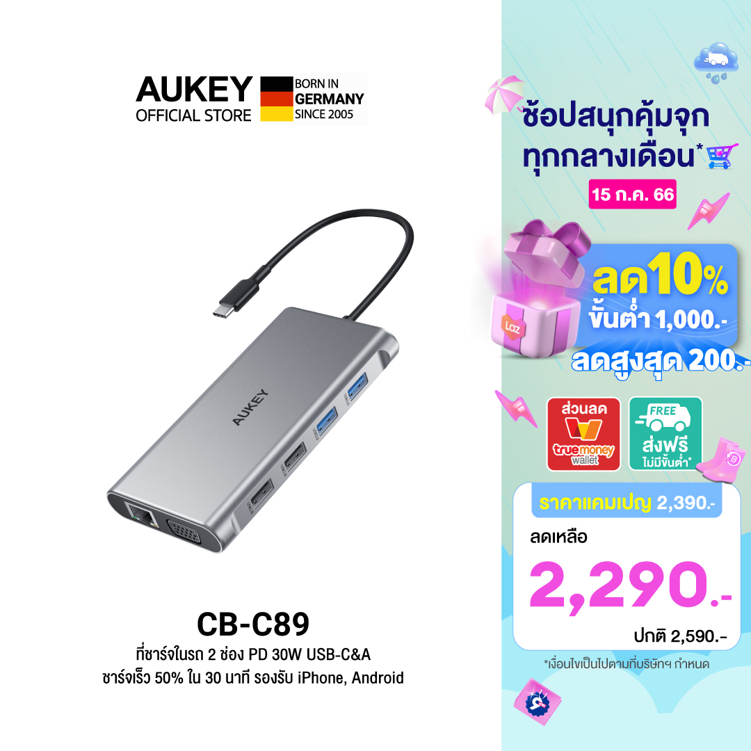 AUKEY CB-C89 ฮับ ยูเอสบี 10-in-1 USB C Hub with 100W PD Ethernet 4K ...