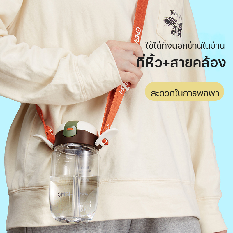 โปรโมชั่นต้อนรับเปิดเทอม ขวดน้ำเด็ก CMSH กระติกน้ำเด็ก ขวดน้ำเด็กไปโรงเรียน 520ml แบบหลอดเด้ง ...