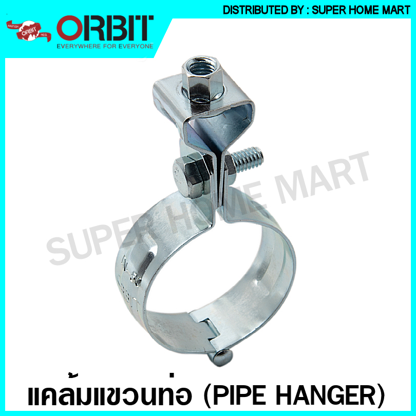 Orbit แคล้มแขวนท่อ มีขนาด 1/2 นิ้ว - 8 นิ้ว ให้เลือก ( Pipe Hanger ...