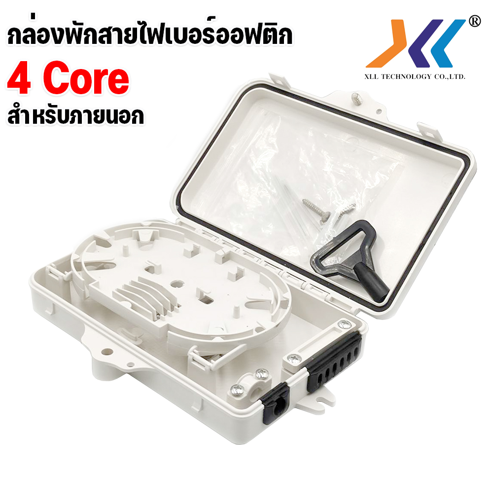 ตู้เเยกสายไฟเบอร์ออฟติก กล่องพักสาย Fiber Optic Box กล่องสำหรับพักจุด ...