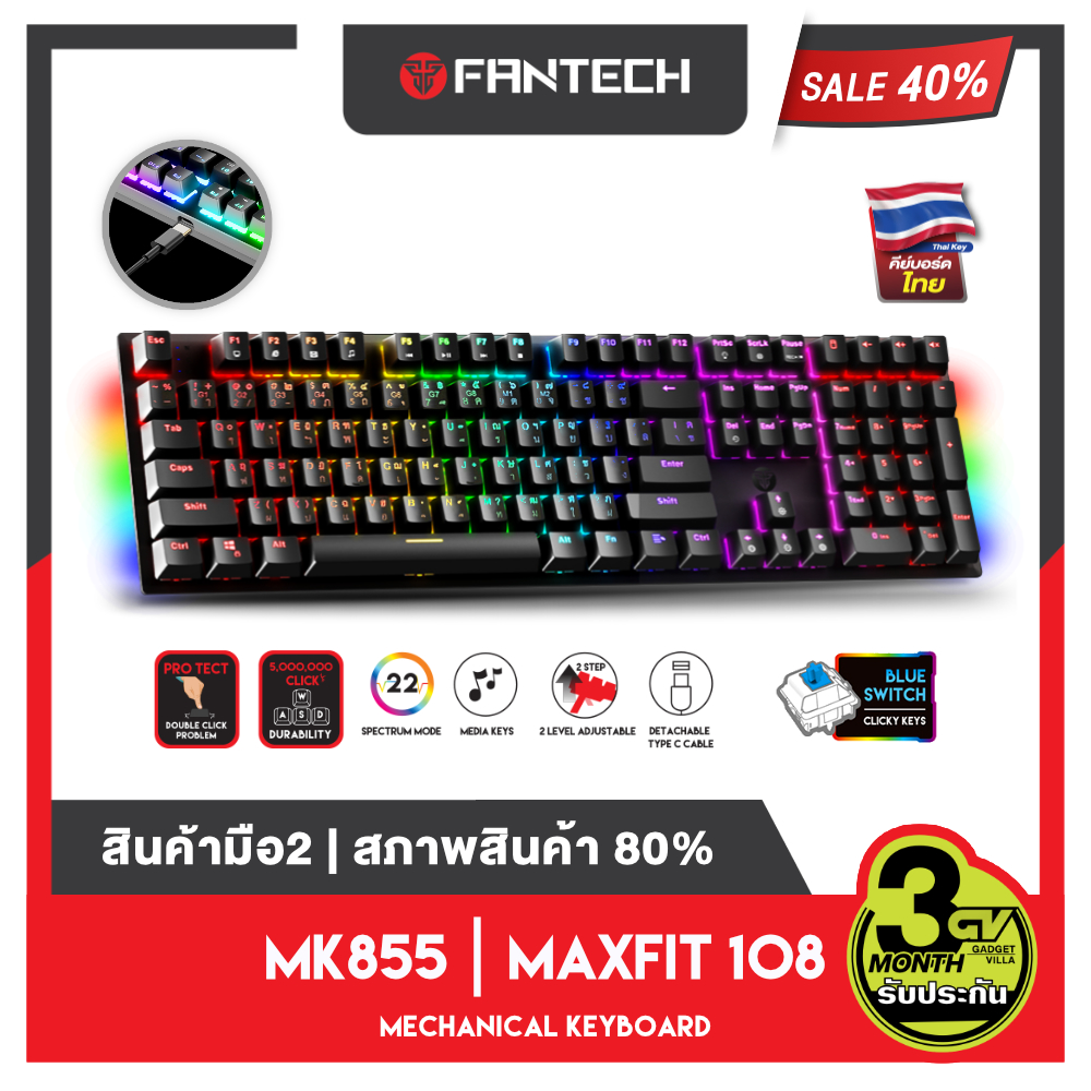 (สินค้ามือ2 สภาพ 80%) FANTECH MK855 MAXFIT KEYBOARD MECHANICAL BLUE ...