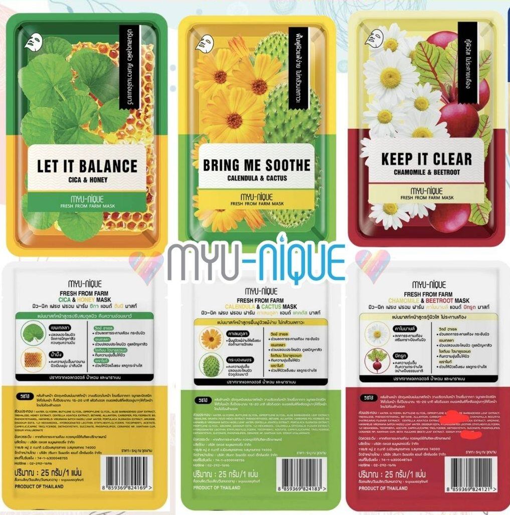 ถูก Watsons มาสก์หน้า MYU-NIQUE Fresh From Farm มาสก์บำรุงหน้า วัตสัน ...