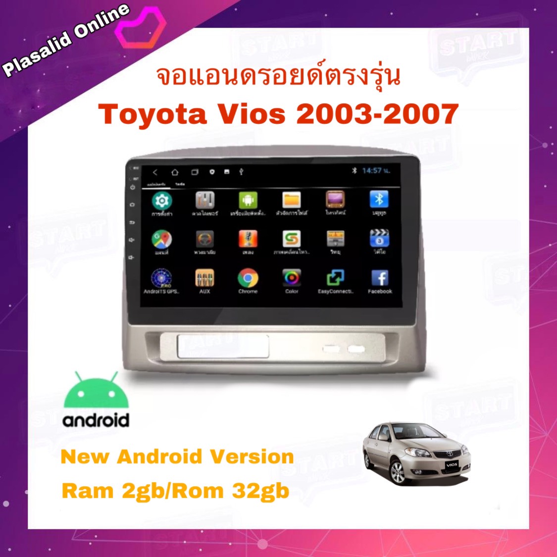 จอแอนดรอยด์ จอAndroidติดรถยนต์ ตรงรุ่น Toyota VIOS 2003-2007 Ram 2GB ...