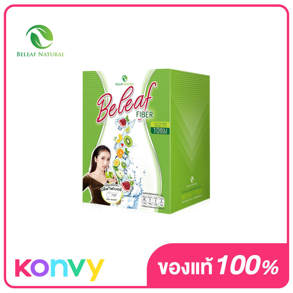 Beleaf Kiwi Juice Powdered Drink With Fiber Beleaf Fiber Brand 150g ...
