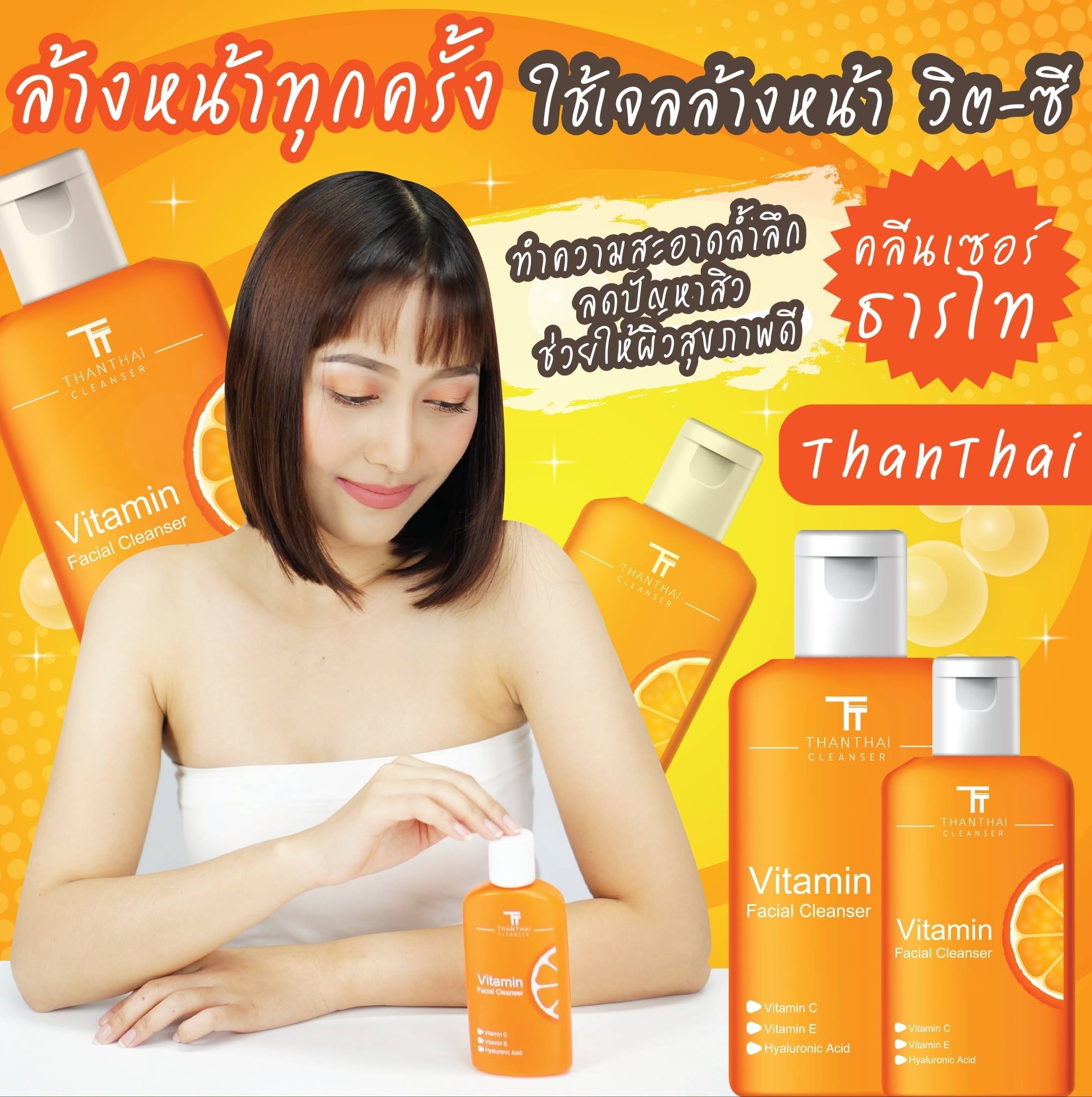 แป้งพัฟเนื้อแมทท์ ธารไท เนื้อเนียนละเอียด บางเบา Thanthai Matte Perfecting Powder 12g./ 1 ตลับ ...
