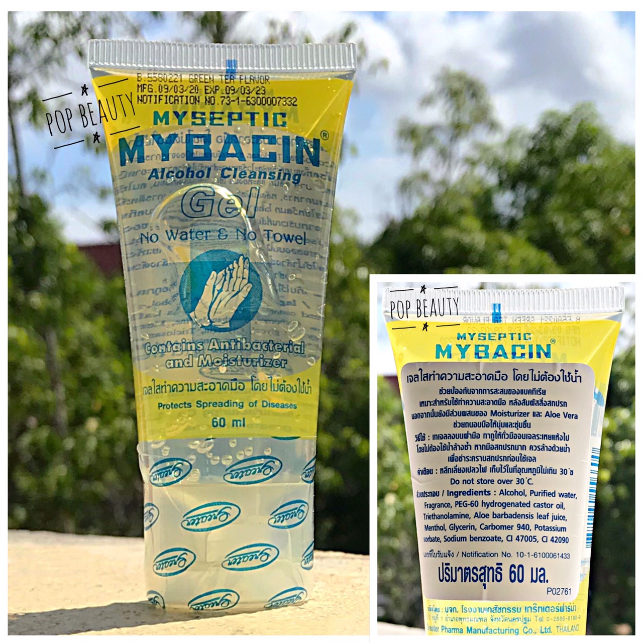 MYSEPTIC MyBacin OTC Mint เป็นยาสามัญประจำบ้าน 8เม็ด/ซอง - Vita D ...