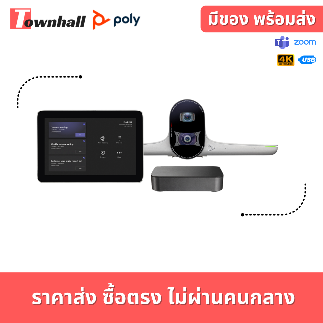 Poly Solutions For Microsoft Teams Rooms For Windows Poly,, 46% OFF