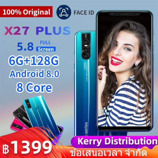 ตรวจสอบ ราคา X27 Plus Free gift รองรับ 2k 6+128Gการจดจำใบหน้าโทรศัพท์ ...