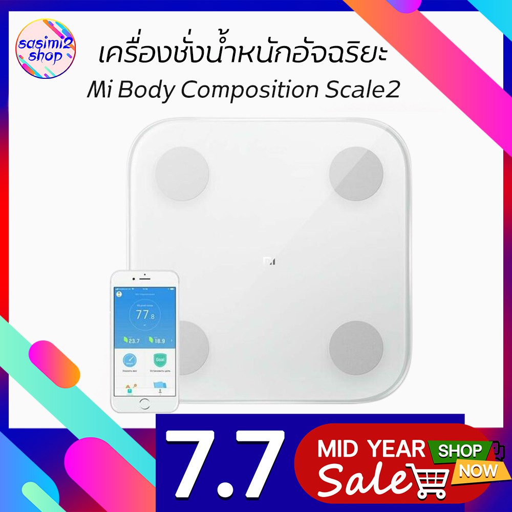 Xiaomi Mi Body Composition Scale 2 Ⅱ เสี่ยวหมี่ เครื่องชั่งน้ำหนัก ...