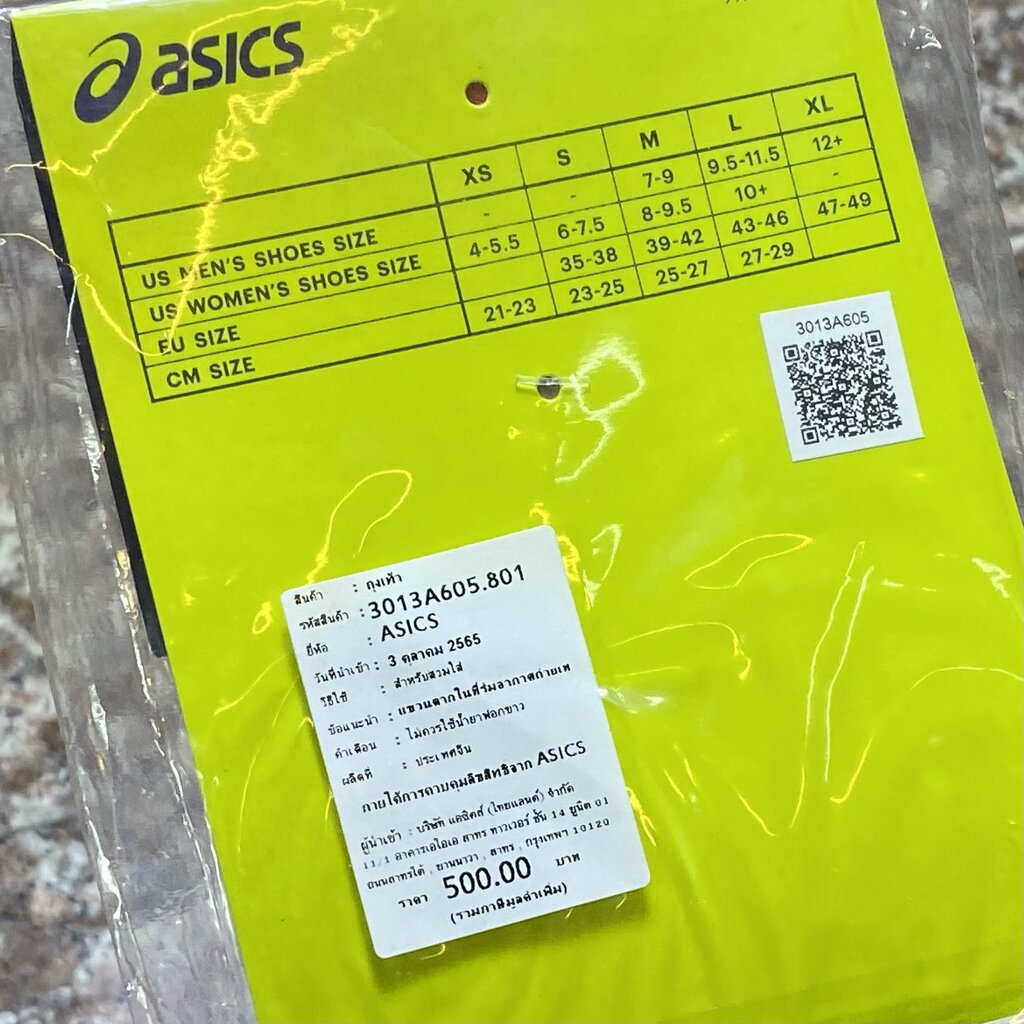 ถุงเท้าวิ่ง ASICS Run Light Single Tab (SM) - PAULrunningshop - ThaiPick