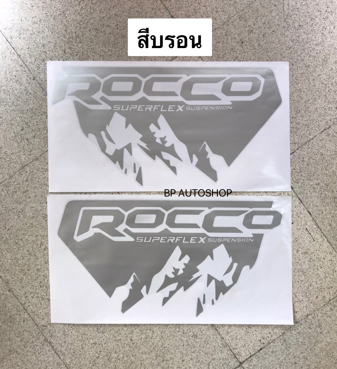 สติ๊กเกอร์ ROCCO SUPERFLEX SUSPENSION ติดข้างท้ายกระบะ TOYOTA REVO ปี ...