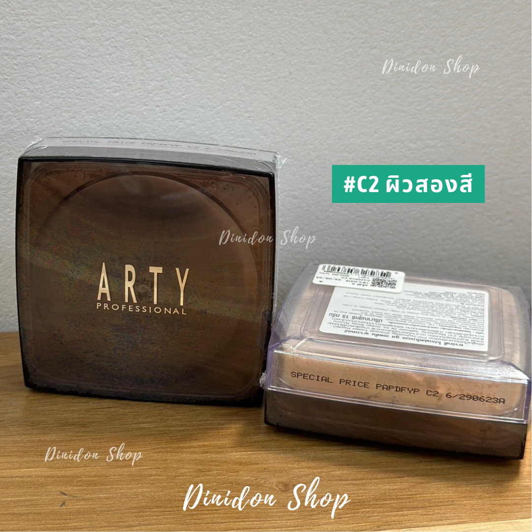 แป้งฝุ่นเนื้อเนียนละเอียด ARTY Professional Loose Setting Powder 15g ...