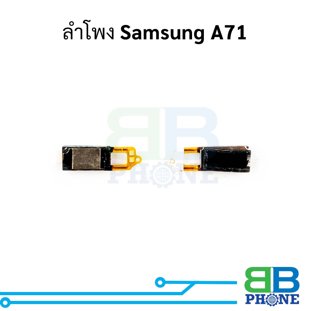 ลำโพง Samsung A71 ลำโพง A71 ลำโพงหูฟังซัมซุง ลำโพงสนทนา ลำโพงหูฟัง ...