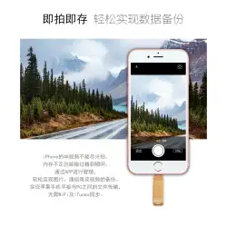 (ของแท้เต็ม100%) iDrive iDiskk Pro 16GB LX-811 (ทอง) USB 2.0 IC3.0 ...