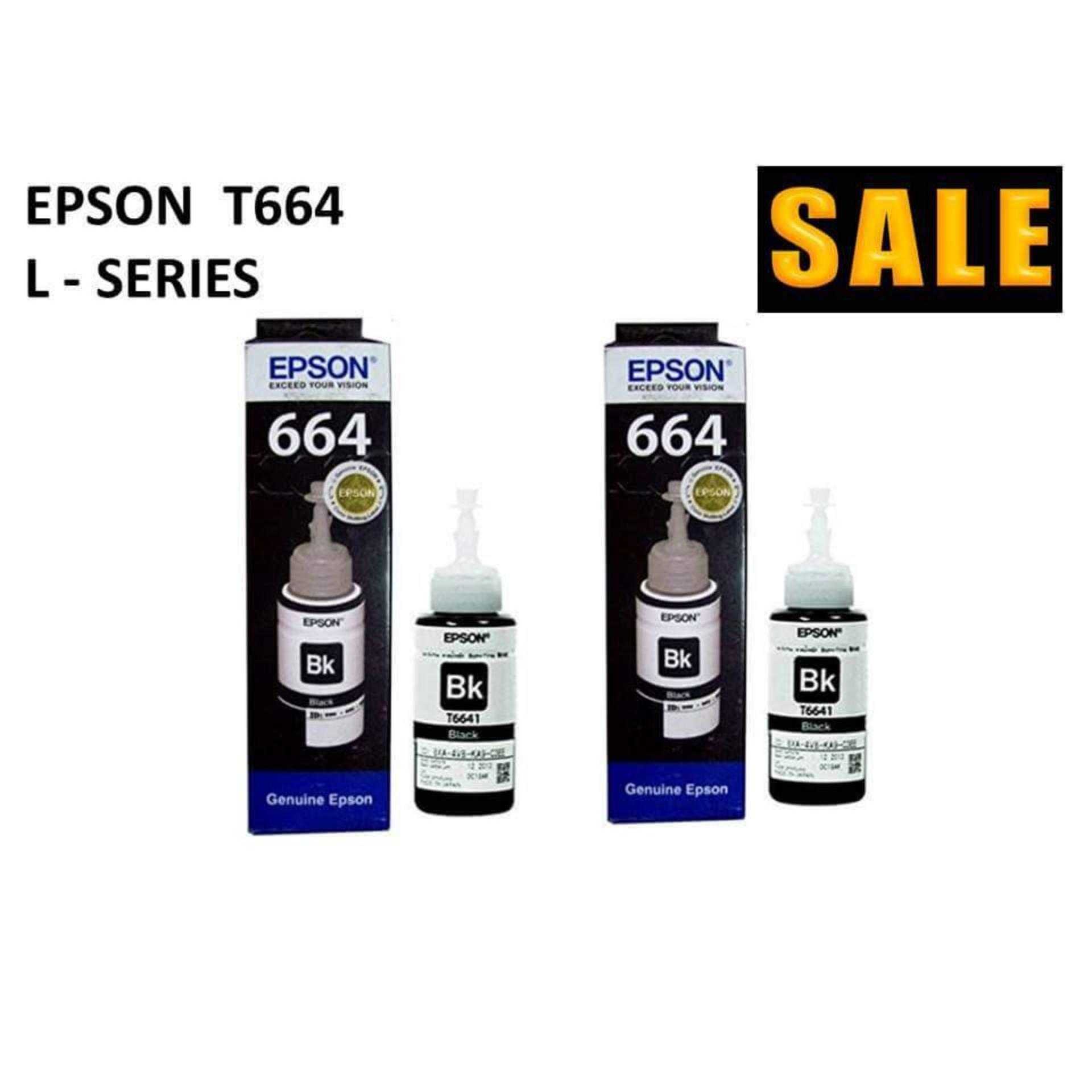 ราคา Epson หมึกแท้ T6641 L-Series (Black) 2 ขวด - Bruce Computer Price