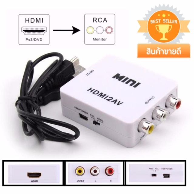 ราคาถูก HDMI to AV Converter (1080P) แปลงสัญญาณภาพและเสียงจาก HDMI เป็น AV