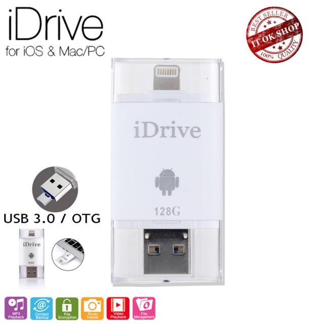 ดีลพิเศษ iDrive iDiskk Pro 128GB USB 3.0 แฟลชไดร์ฟสำรองข้อมูล iPhone ...