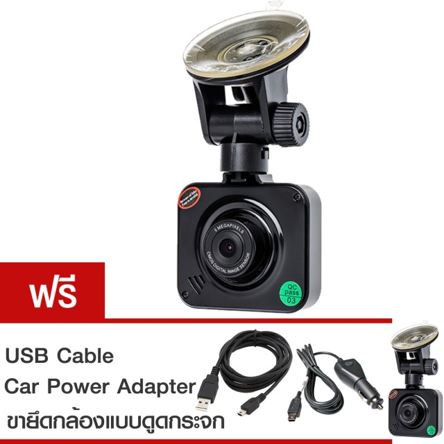รีวิว Maxview กล้องติดรถยนต์ Full HD 1080P รุ่น 5MCC Car DVR Camera ...