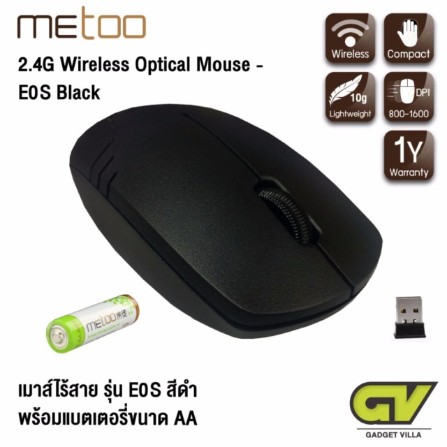 ลดราคา Metoo 2.4G WIRELESS OPTICAL MOUSE เมาส์ไร้สาย รุ่น E0S (ดำ ...