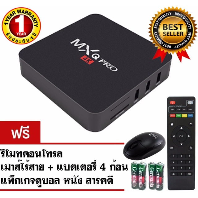 โปรโมชั่น MXQ PRO 4K รุ่นใหม่ปี2018 ฟรีเมาส์ไร้สาย รีโมทคอนโทรล พร้อมแพ ...