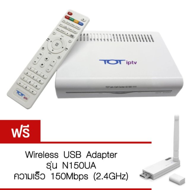 เช็คราคาล่าสุด TOT iptv กล่องรับสัญญาณประเภทขายขาด รุ่น MC6098E ราคาโปรโมชั่น