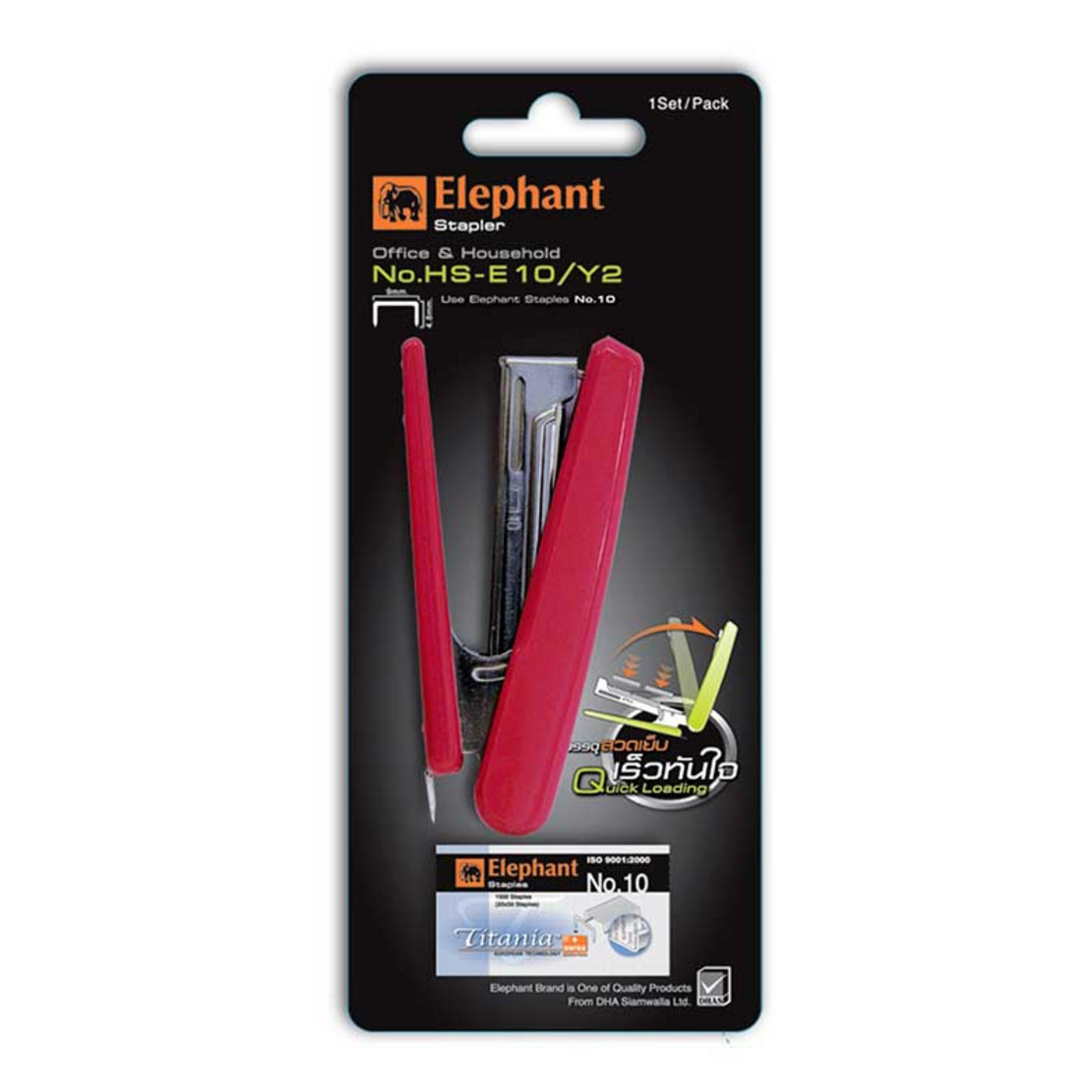 ชุดเครื่องเย็บกระดาษ Elephant ตราช้าง รุ่น HS-E10/Y2 1 ชิ้น คละสี | Lazada.co.th