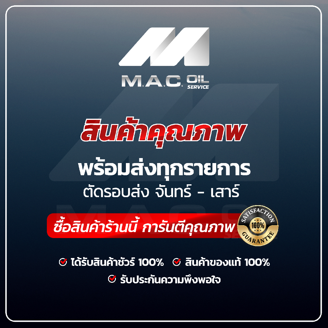 Valvoline 15W-40 Diesel Turbo 6Ltrs 61Ltrs 62Ltrs.วาโวลีน ดีเซลเทอร์โบ ...