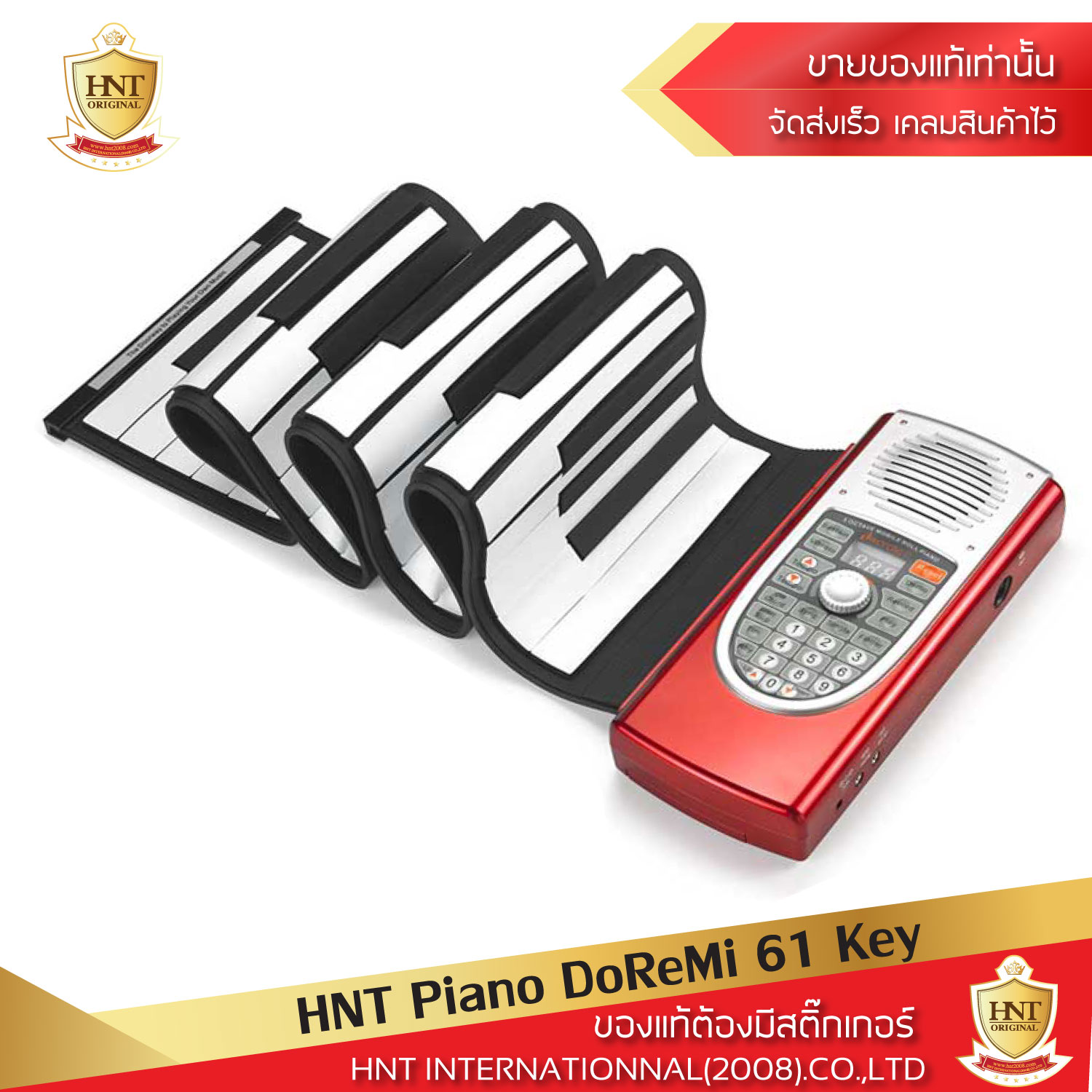 Yongmei คีย์บอร์ด 61 คีย์ YM-863 สีดำ ของเล่นสำหรับเด็ก - momybestbuy ...