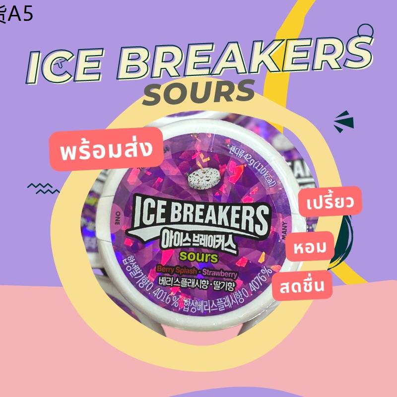 พร้อมส่ง Ice Breakers Sours ลูกอมมิ้นท์ Berry Splash and Strawberry 42g ...