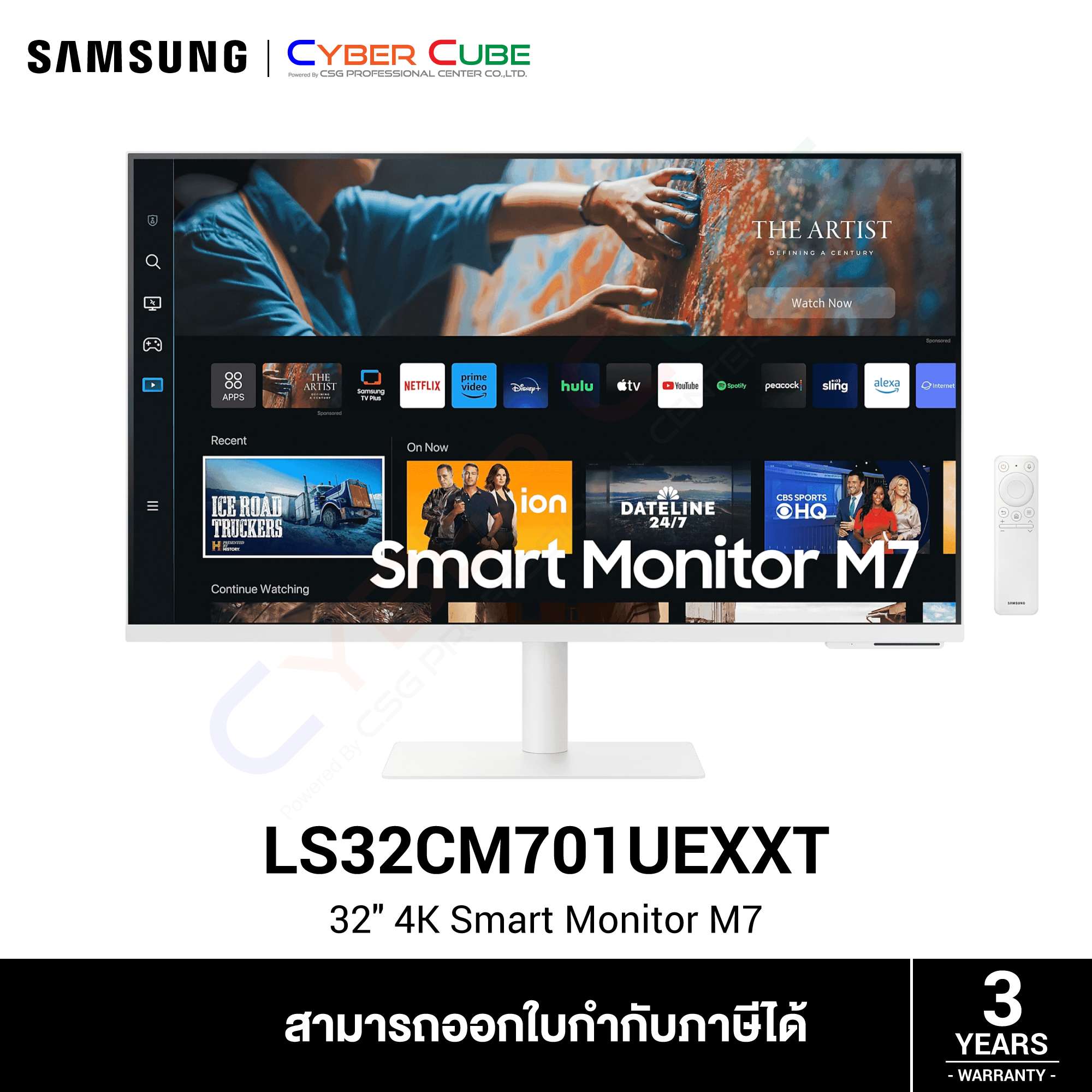 Pre-Order SAMSUNG Flat Smart Monitor M7 รุ่น LS32CM701UEXXT หน้าจอ 32 ...
