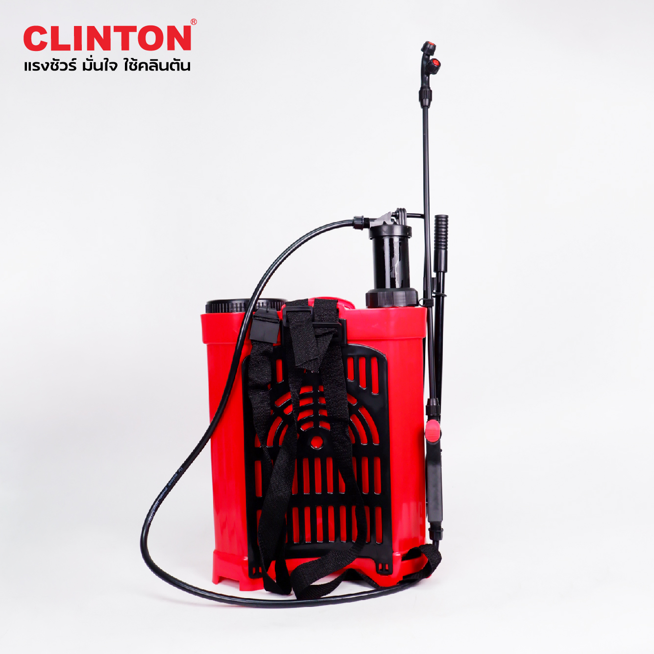 เครื่องพ่นยามือโยก Clinton ขนาด 16L 20L (KNAPSACK SPRAYER) รุ่น CT ...