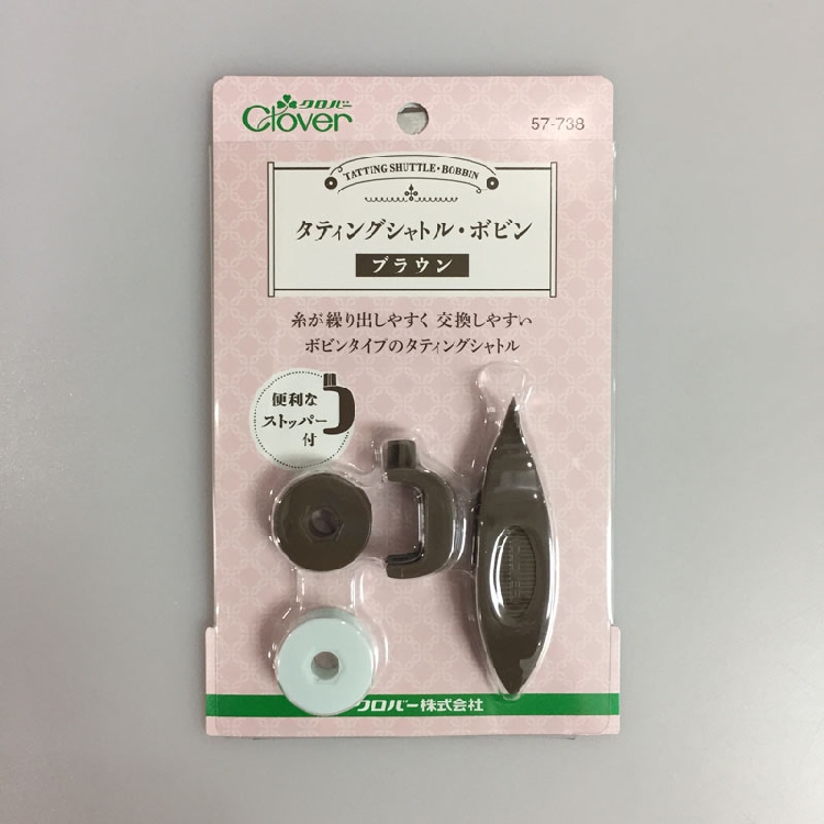 SET OF JP clover lace knitting machine Tatting shuttles for DIY Beaded ...