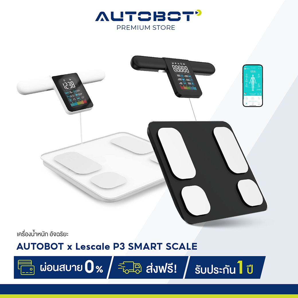 AUTOBOT x Lescale P3 เครื่องน้ำหนัก อัจฉริยะ Smart Scale เซนเซอร์ 8 อิ ...