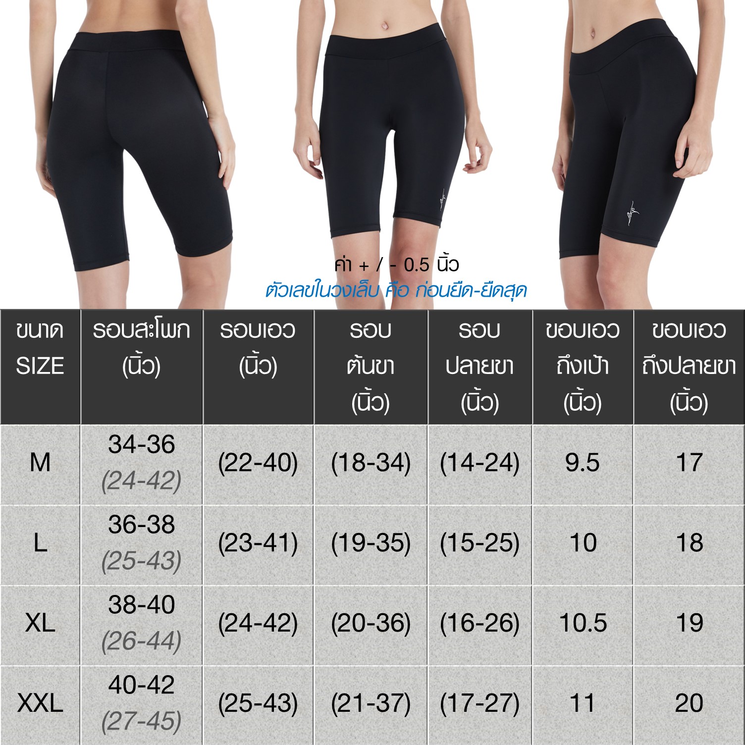 Cherilon เชอรีล่อน กางเกง กางเกงออกกำลังกาย กางเกงขาสั้น นุ่ม กระชับ ยืดหยุ่น ระบายอากาศดี ใส่ ...