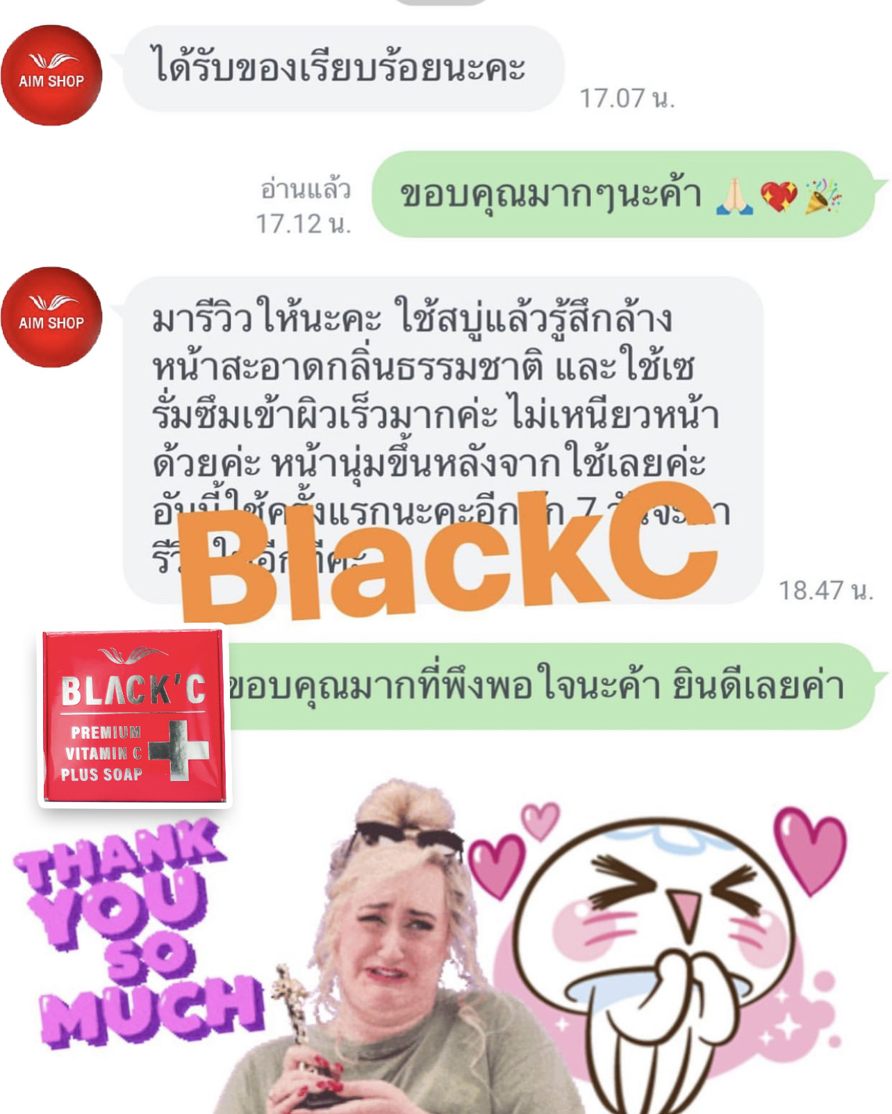 สบู่ลดสิว BlackC Premium Vitamin C Plus Soap - AIM SHOP THAILAND - ThaiPick