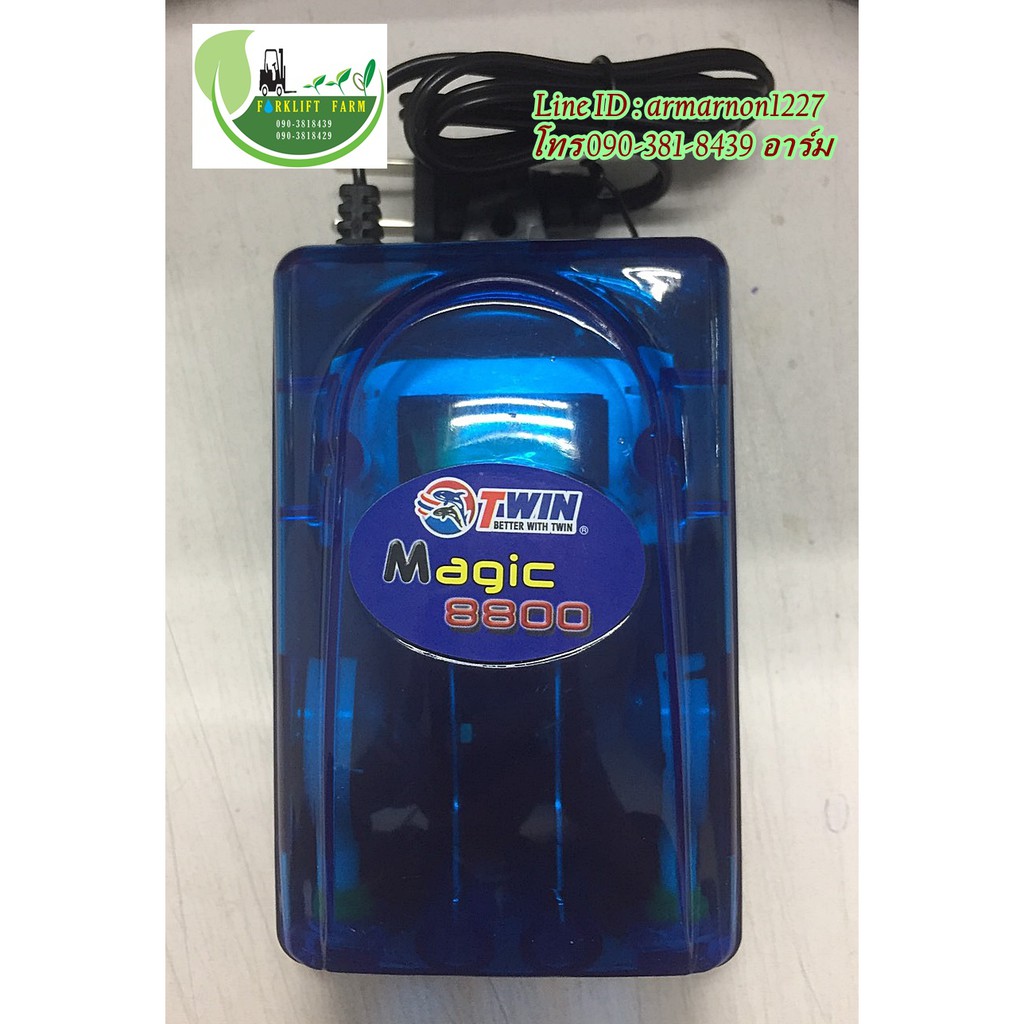 ปั๊มลม 2 ทาง MAGIC 8800 ปั๊มออกซิเจน สำหรับเลี้ยงกุ้ง ปลา คุณภาพดี ราคา ...