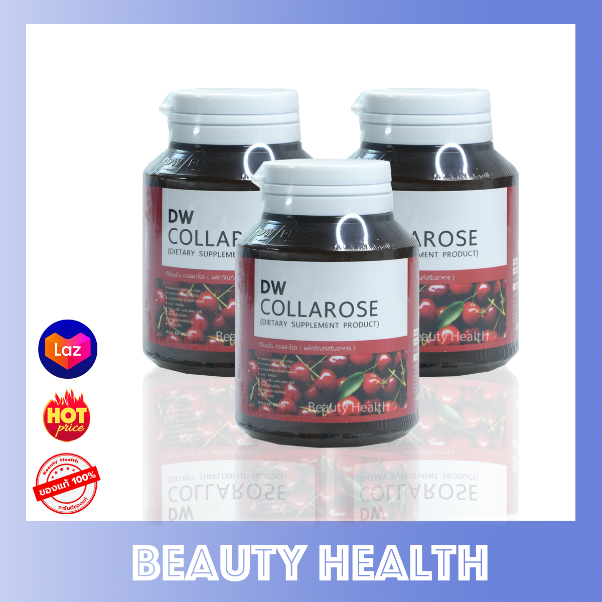DW Collarose ดีดับบลิว คอลลาโรส (60 แคปซูล x 3 กระปุก) - Beauty Health - ThaiPick