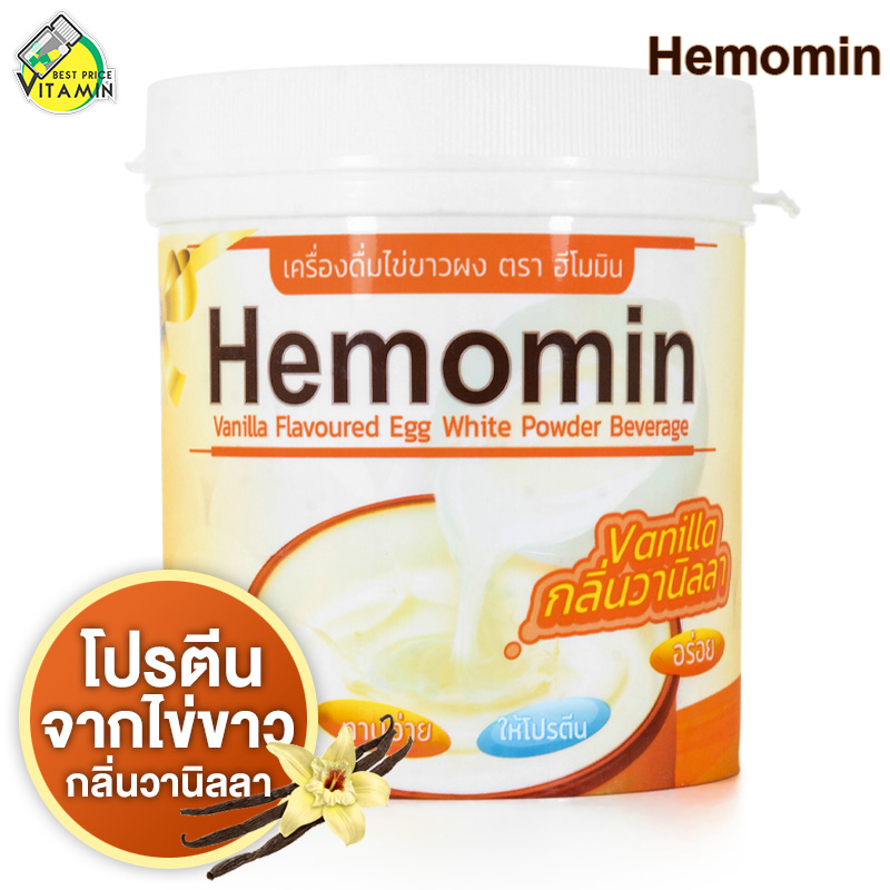 Hemomin Egg White Powder Vanilla Flavoured ฮีโมมิน ผงไข่ขาว ชงดื่ม [400 ...