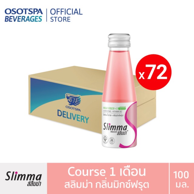 ดูราคา [Course 1 เดือน] Slimma Mixed Fruit เครื่องดื่มสลิมม่า กลิ่นม ...